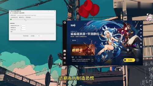 《原神》Mod零报错终极指南:手把手教你用管理器畅玩模组