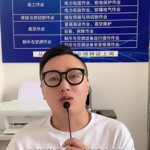 九零学长聊证件 