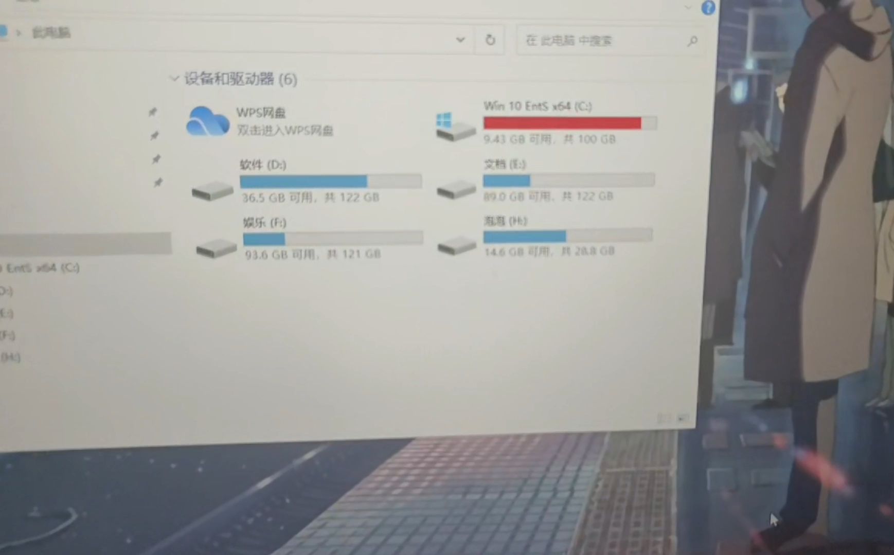 论我的C盘是怎么没的