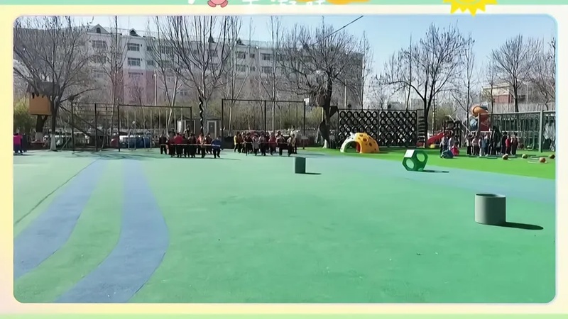 开心童年自主游戏 幼儿园户外游戏 幼儿园传统游戏 小助手