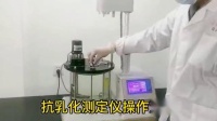 你知道石油及合成液抗乳化测定仪(破乳化测定仪)怎么操作吗?