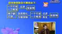 专题复习-实验设计与科学探究