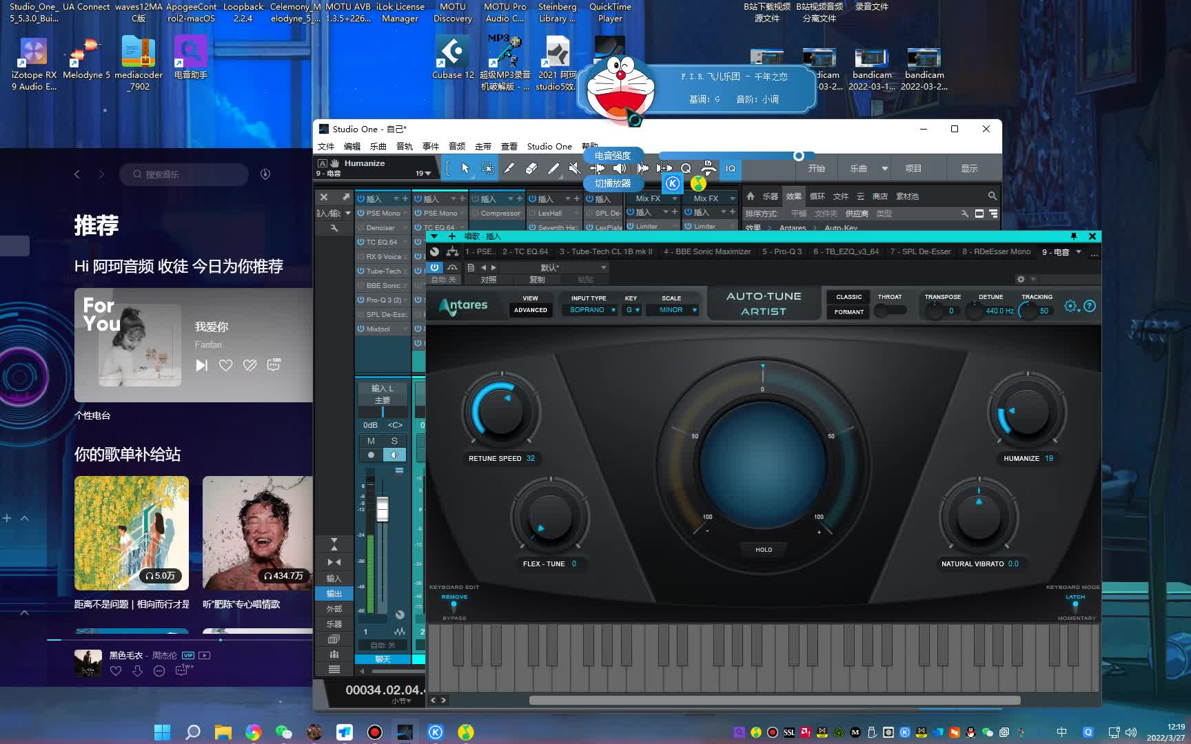 全自动电音助手使用教程,还带了升降调,非常方便