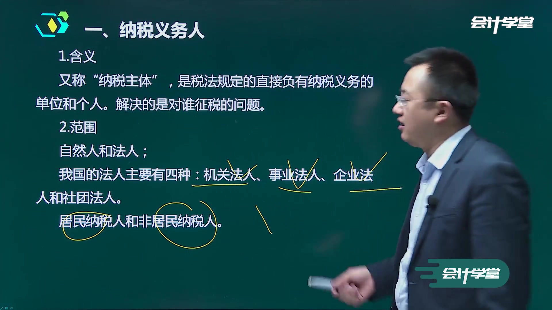 2018年cpa税法_cpa税法冲刺阶段_cpa税法增值税练习