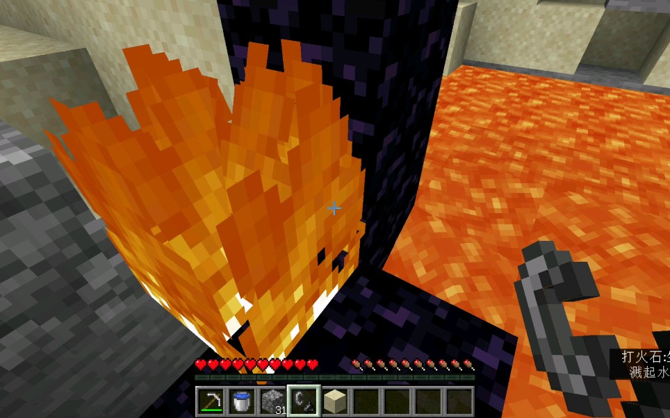 【Minecraft】地狱门速搭法(萌新向)