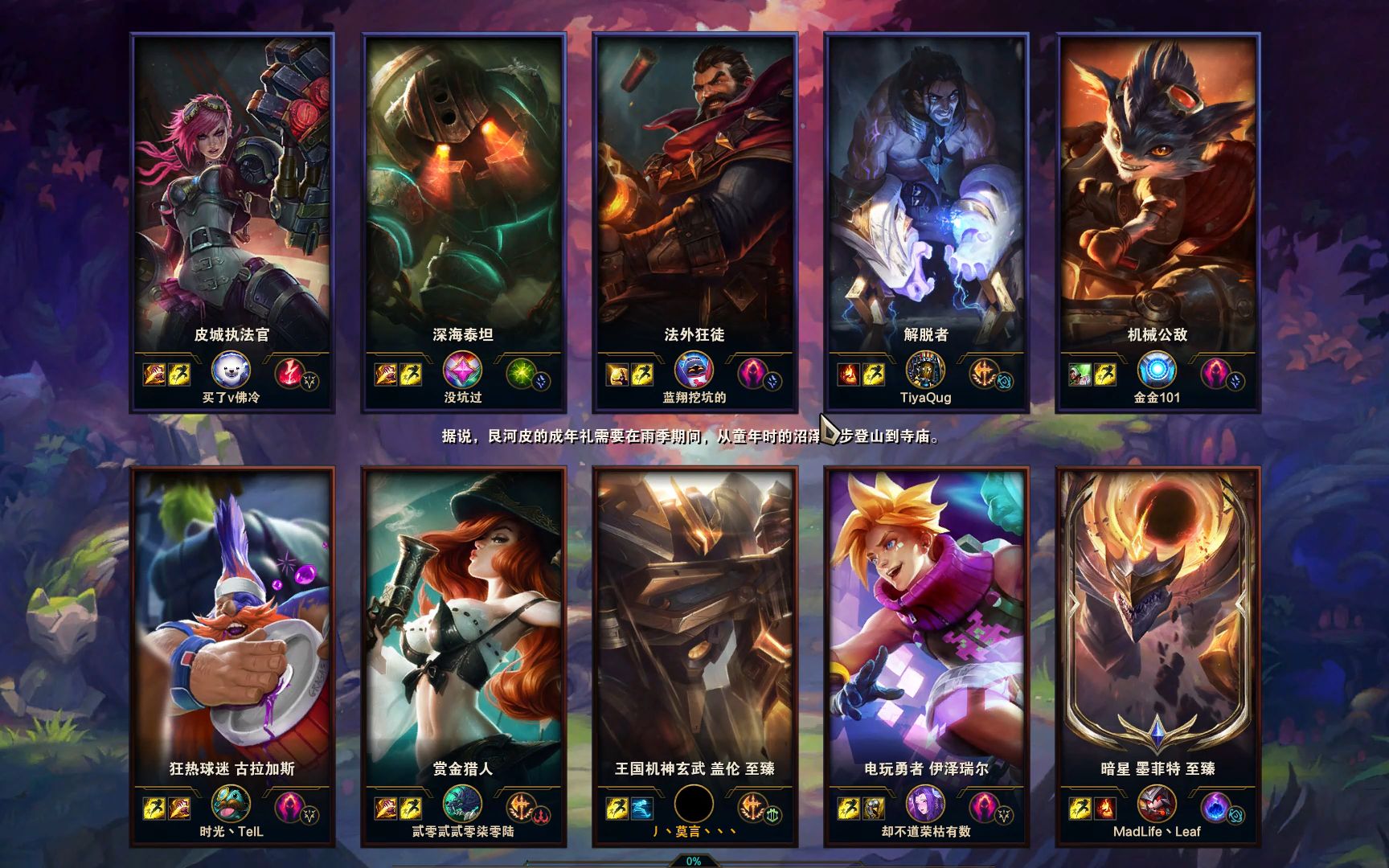 无限火力,虽败犹荣【Defeat Successful on Account of the URF Death...