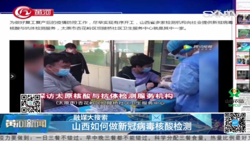 市民注意啦!如何做新冠病毒核酸检测?跟随镜头了解详细检测内容