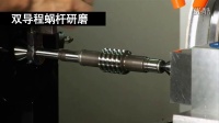 数控蜗(螺)杆磨床(LWT-3080)