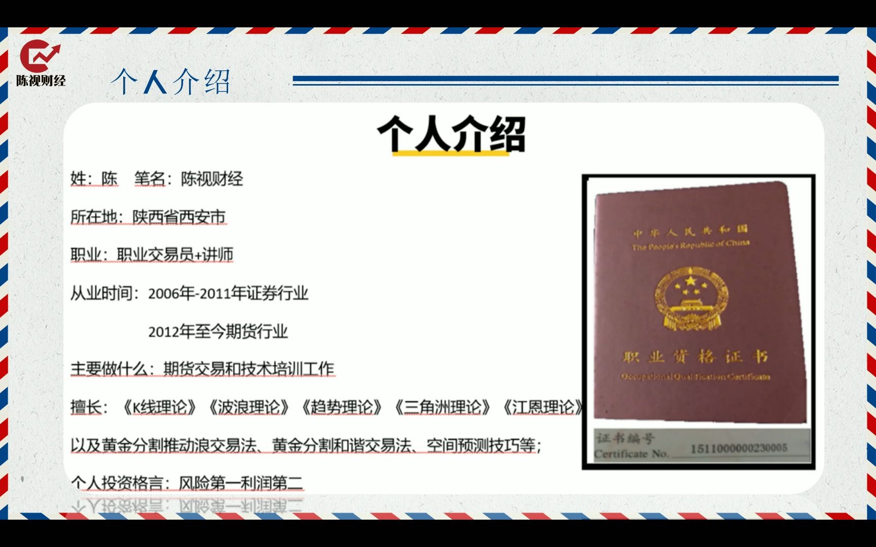 底分型结构与江恩波动率相结合预判低点的技巧