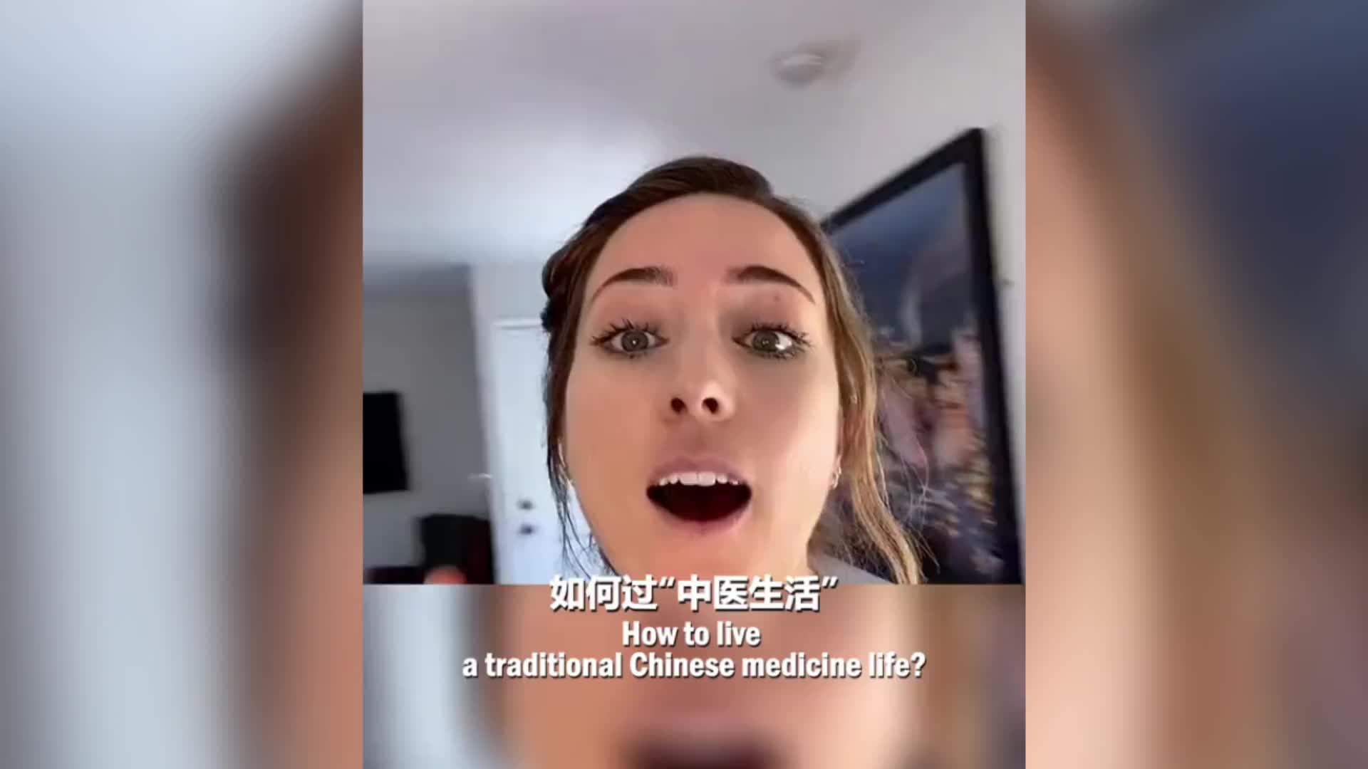 外国小姐姐分享中国传统医学生活方式 网友:中医走向世界