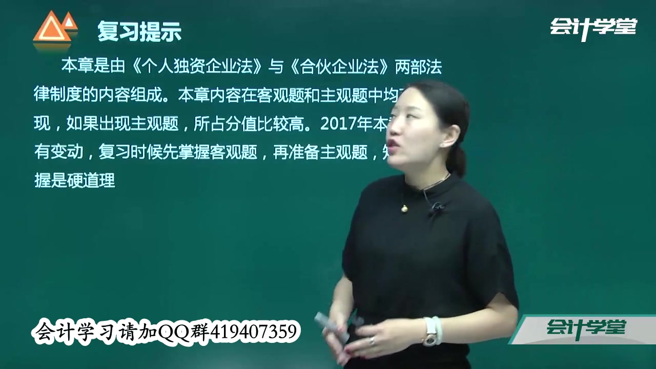 中级会计职称试题_中级会计职称考试大纲_中级会计职称培训