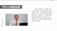 [4.1.13]--11_插入脚注与尾注