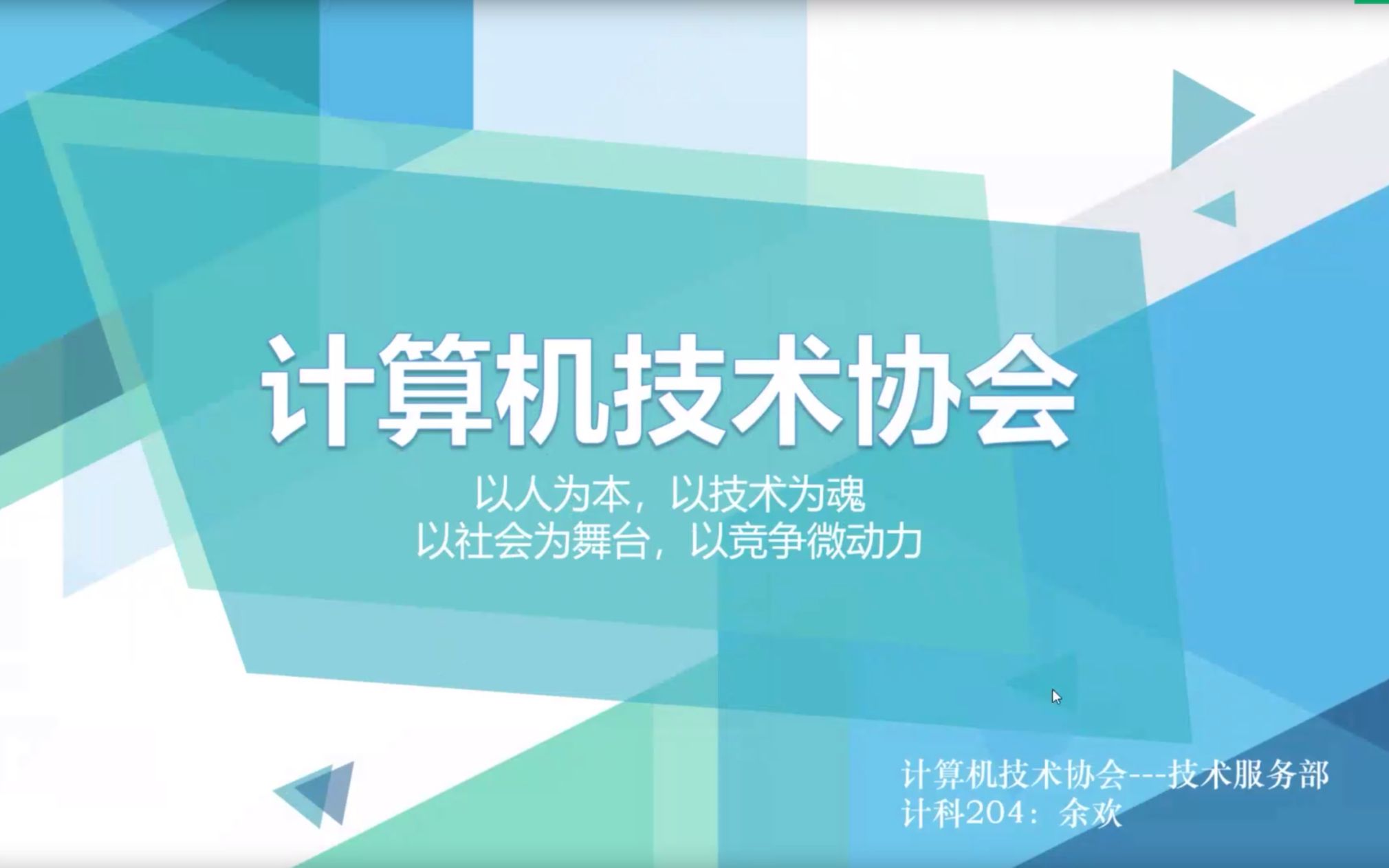 什么是计算机和编程