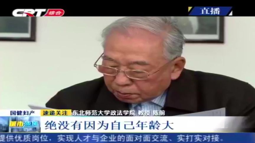 他用一生的理论研究与教学实践坚守三尺讲台,坚定初心与信仰