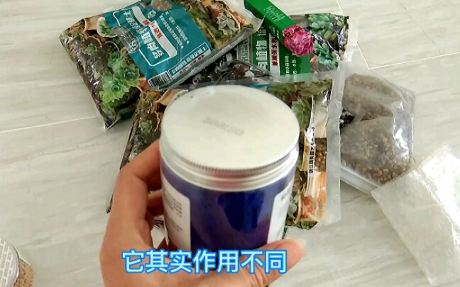 小蓝药小粉药你知道怎么给多肉用吗,为啥买好几种