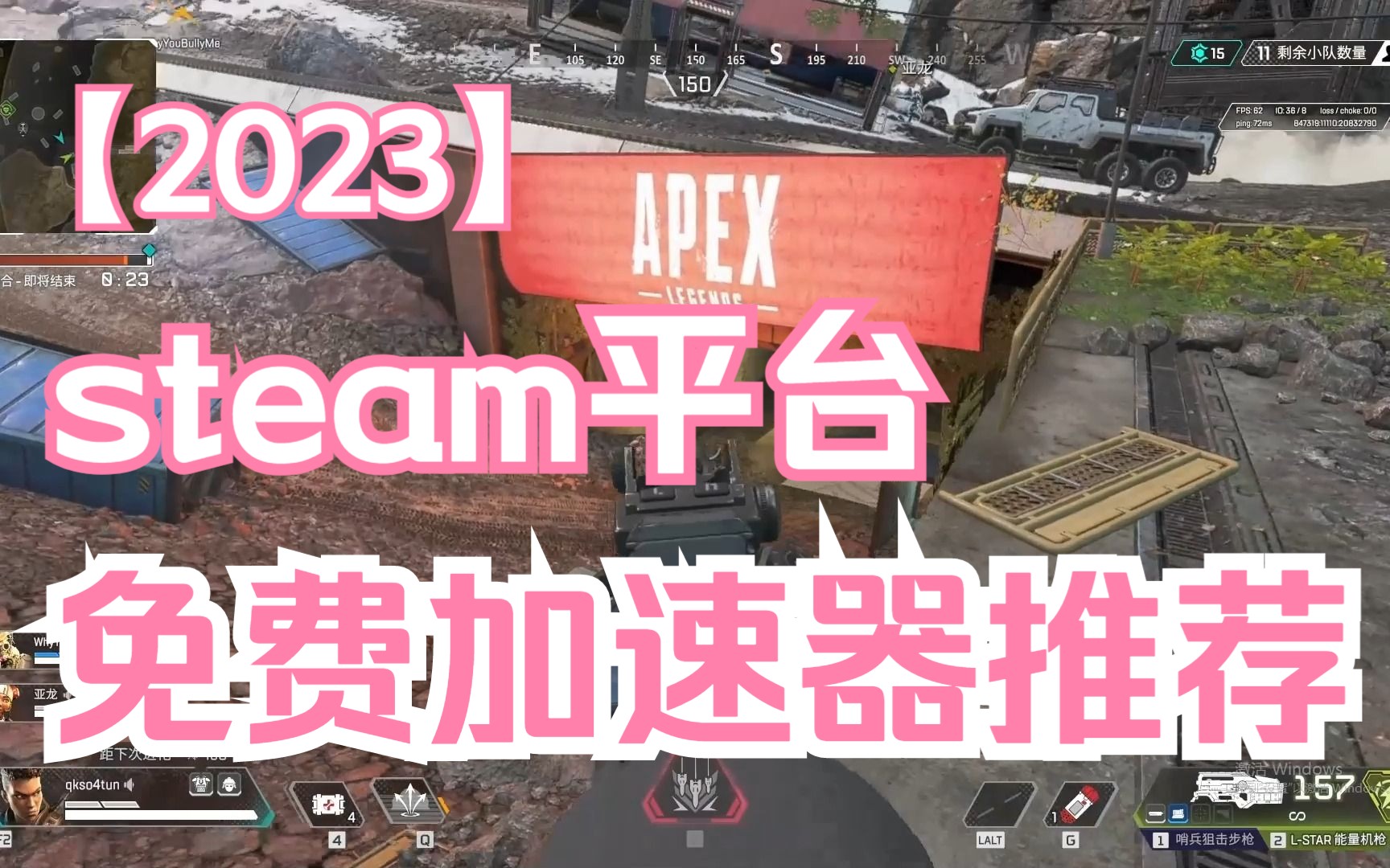 ...加速器推荐,闪游加速器有效解决steam无法登录和商店社区打不开的...