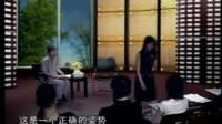 心理咨询技能-接待1