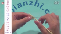 织围巾粗毛线简单织法a单桂花针编织(6)a幼儿园编织围巾