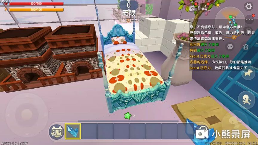 迷你世界。小宇姐家族抽身份