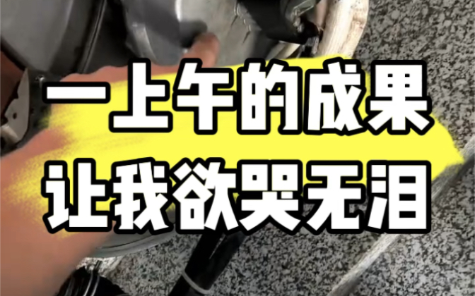滚筒洗衣机维修 让我欲哭无泪