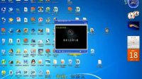 windows7更改账户设置