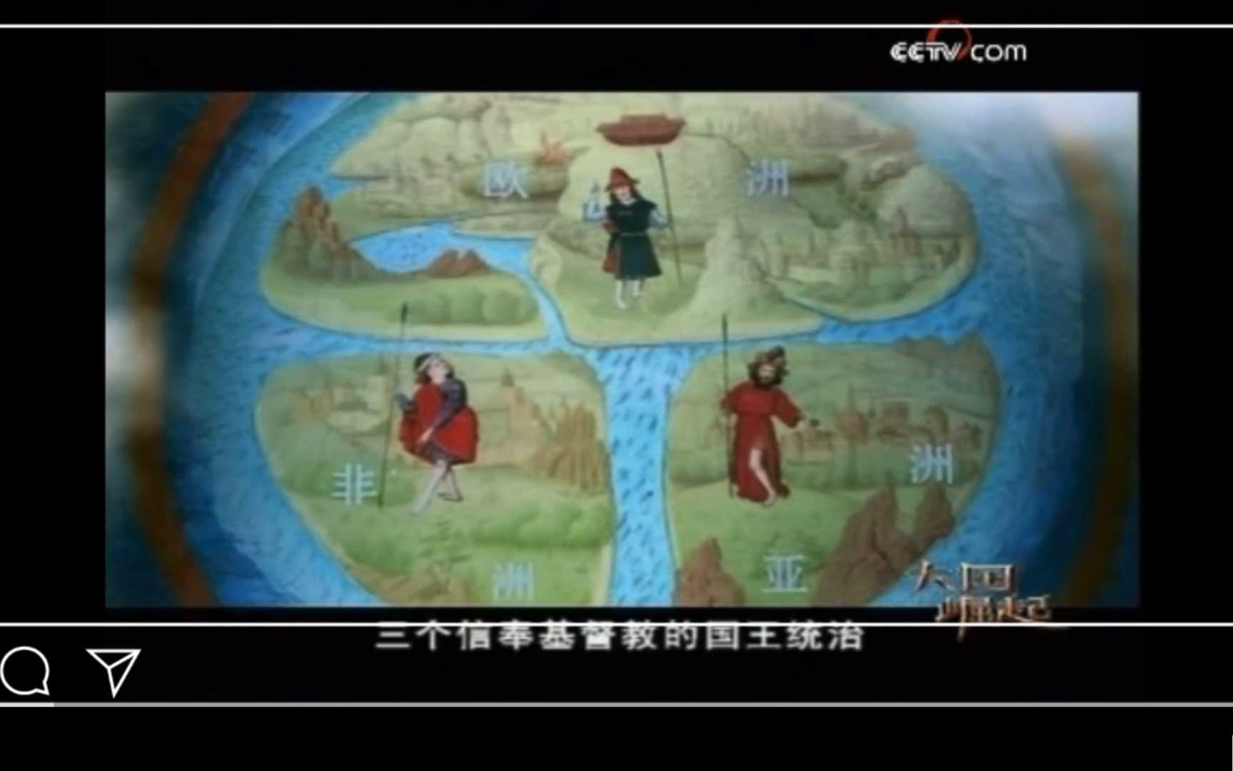 有帮助学世界史的纪录片哦好看又好学