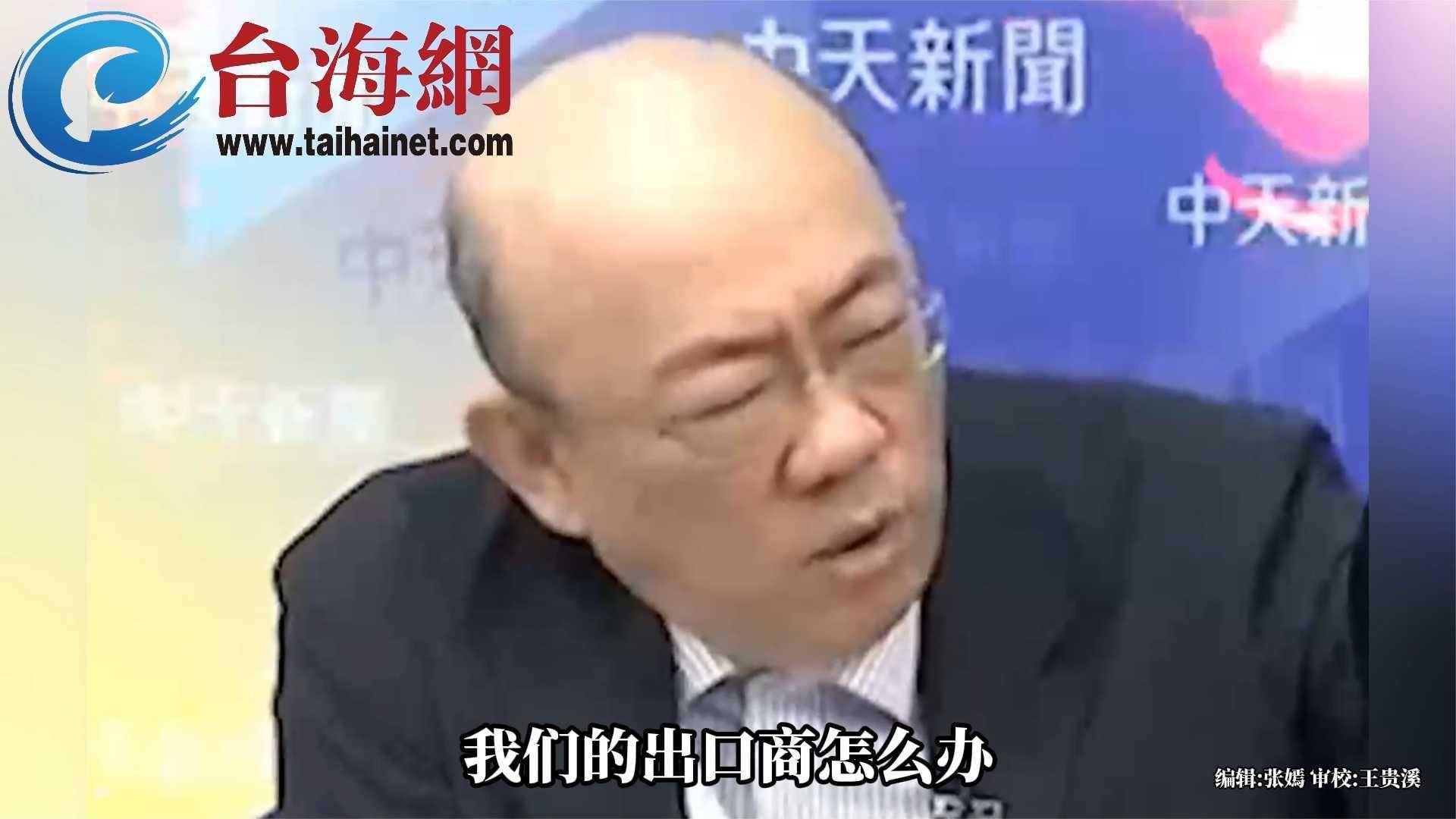 新台币汇率狂升 郭正亮: 台湾恐血流成河