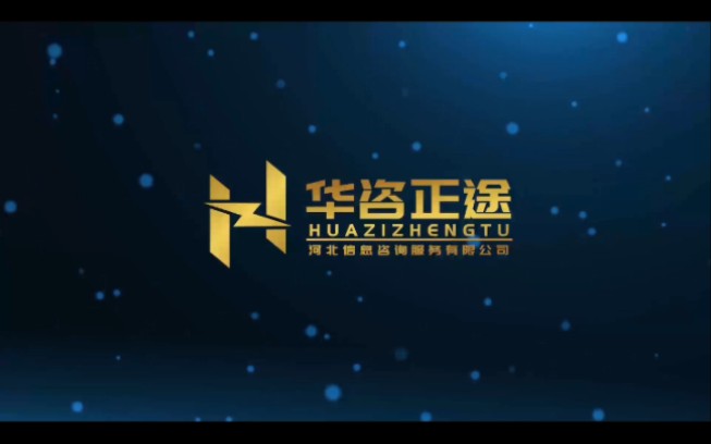 我单位主营工程造价咨询,标书制作,工程资料,预算,结算,审计,详询...