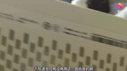 新换的华为路由器穿墙效果真不错,你们家的路由器都花了多少?