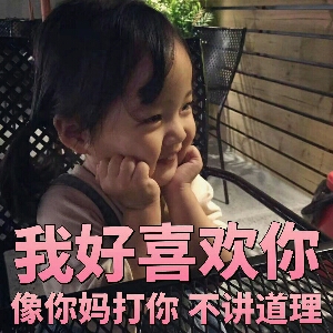 吓绿勒的番茄 