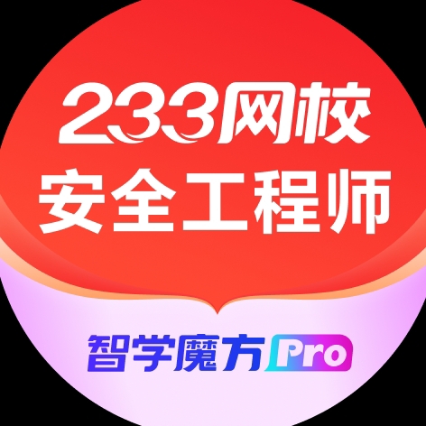 233注安_aq233wx 