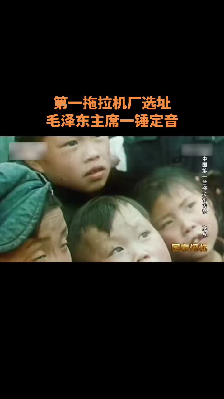 ...为国家工业化打下基础。而“一五计划”的重头戏是苏联援建的156...