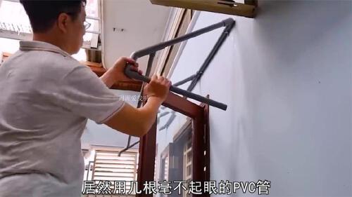 叔利用毫不起眼的pvc管,就搭建出一款室外雨棚,真是涨见识了