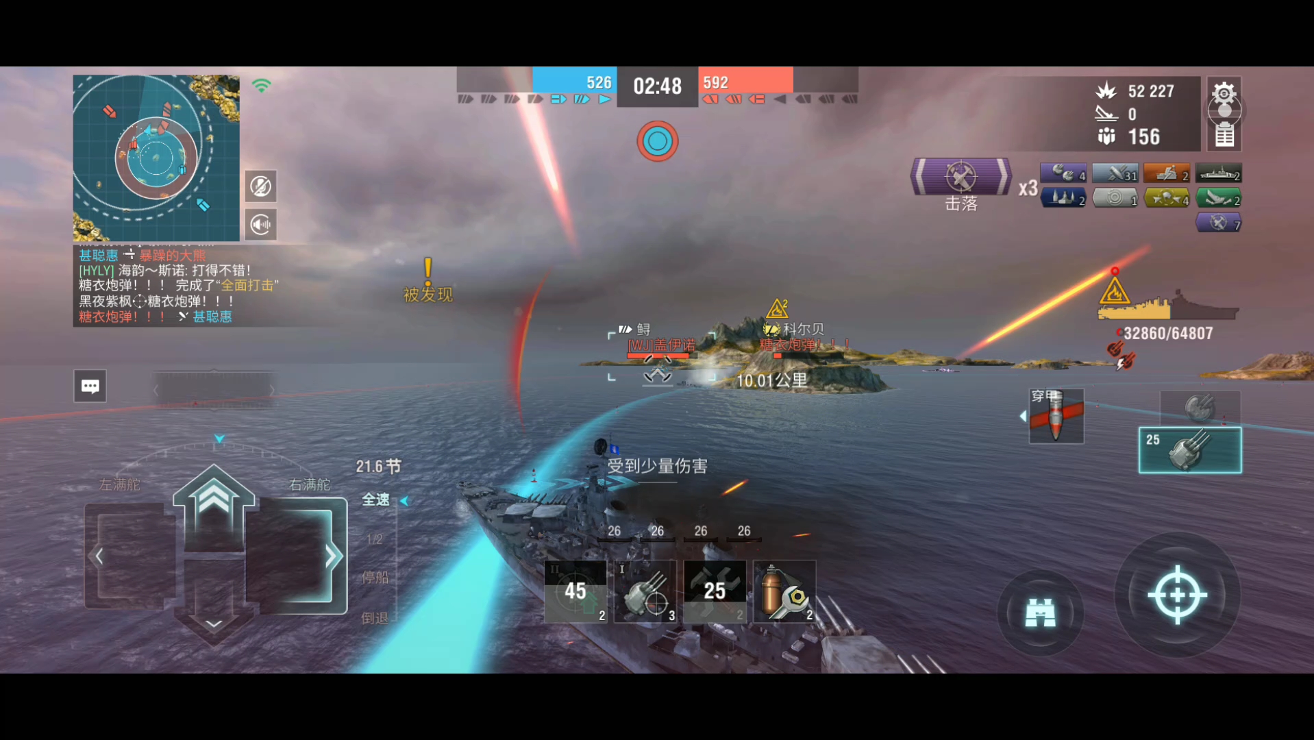 战舰世界闪击战-无畏的佛蒙特,勇往直前!