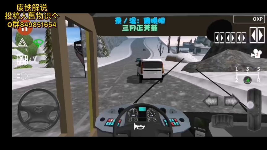 游戏解说:模拟公交车,低调的废铁老板偷偷开公交车出去拉客