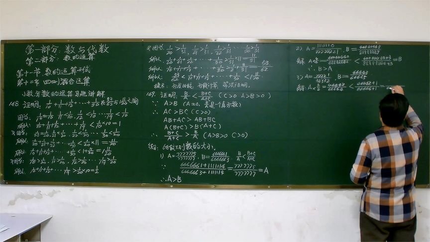 0046分数小数习题【148--149】讲解。用新思维解就不那么难了。