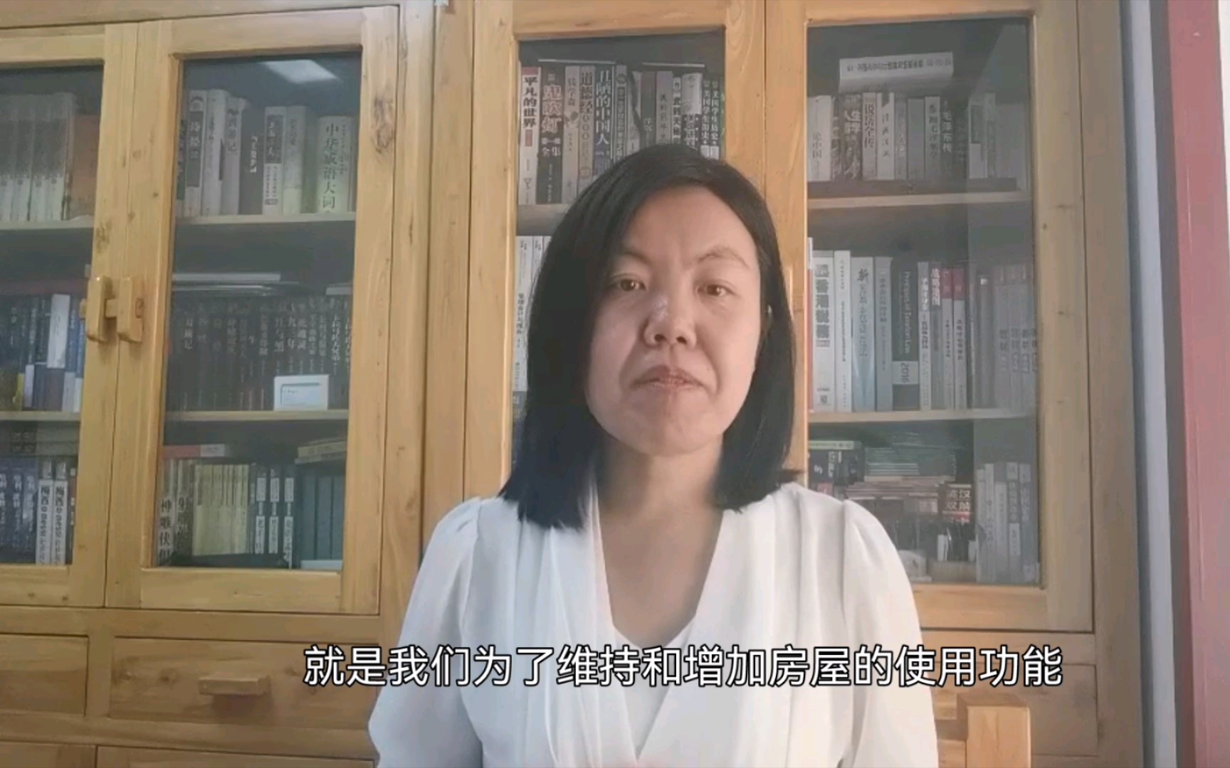 王老师谈财税～按照原值计征房产税的房产,原值如何确定