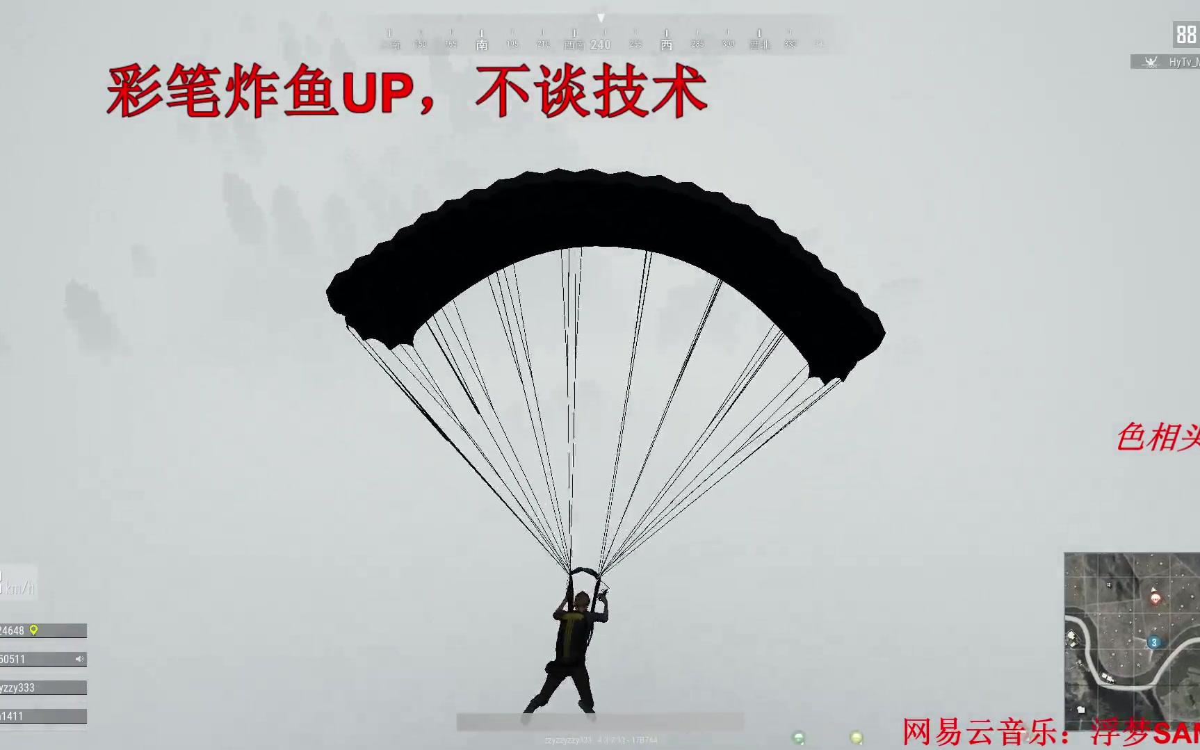 (PUBG)在别人服务器中快乐的玩耍