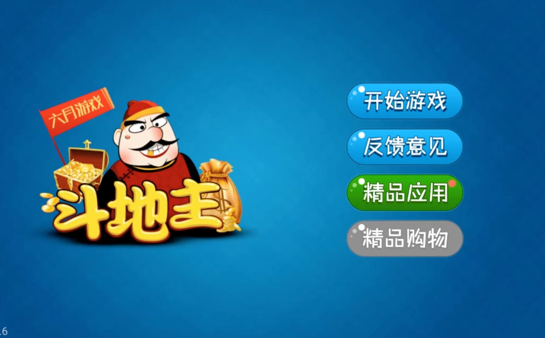 《单机麻将大全》安卓版,手机麻将单机版分享_哔哩哔哩bilibili_游戏杂谈