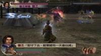 真三国无双4黄忠终极武器【破邪旋风斩】外传拿法