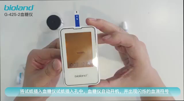 爱奥乐血糖仪G-425-2完整操作视频