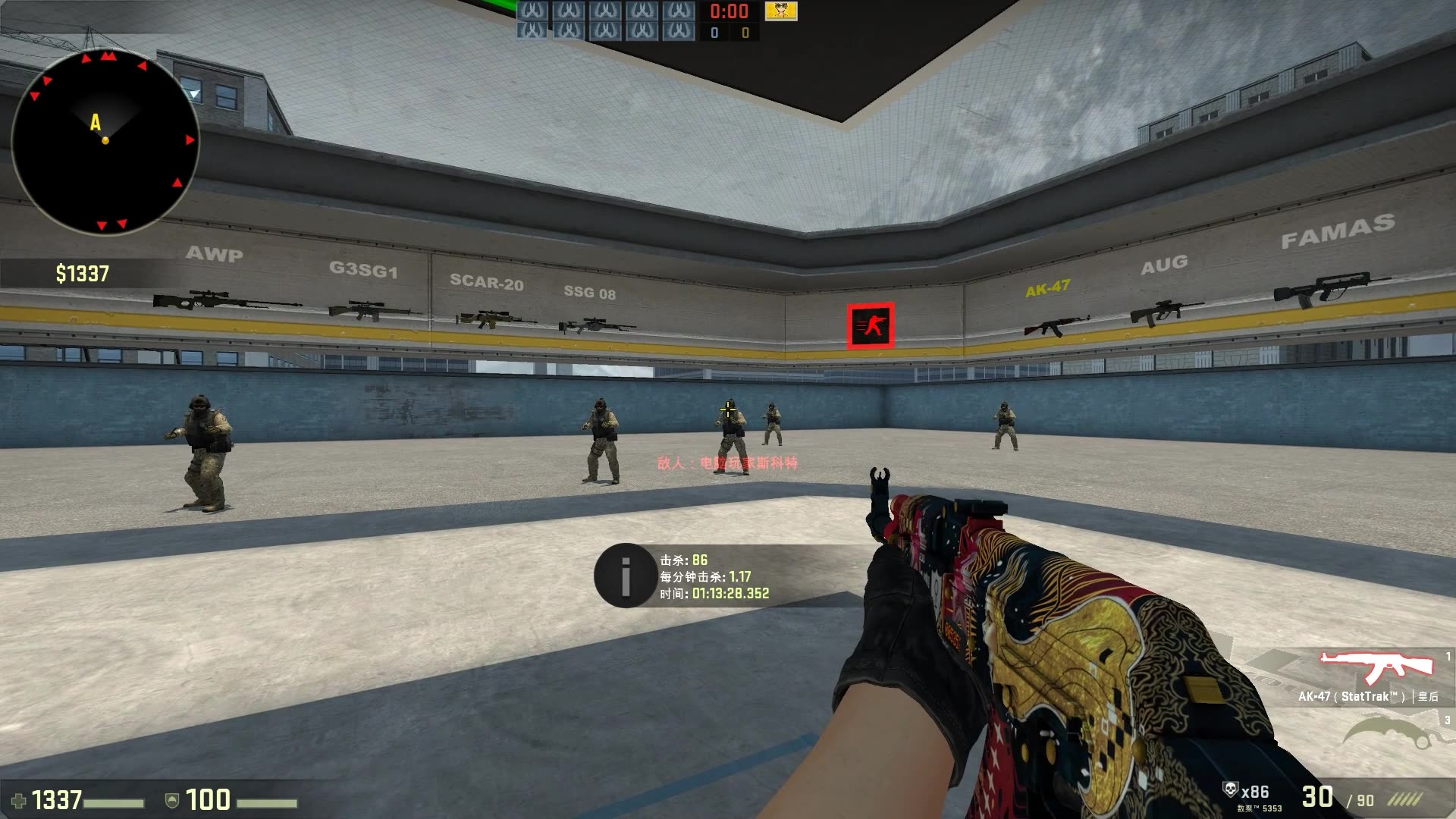 CSGO教学2-点射及压枪练习