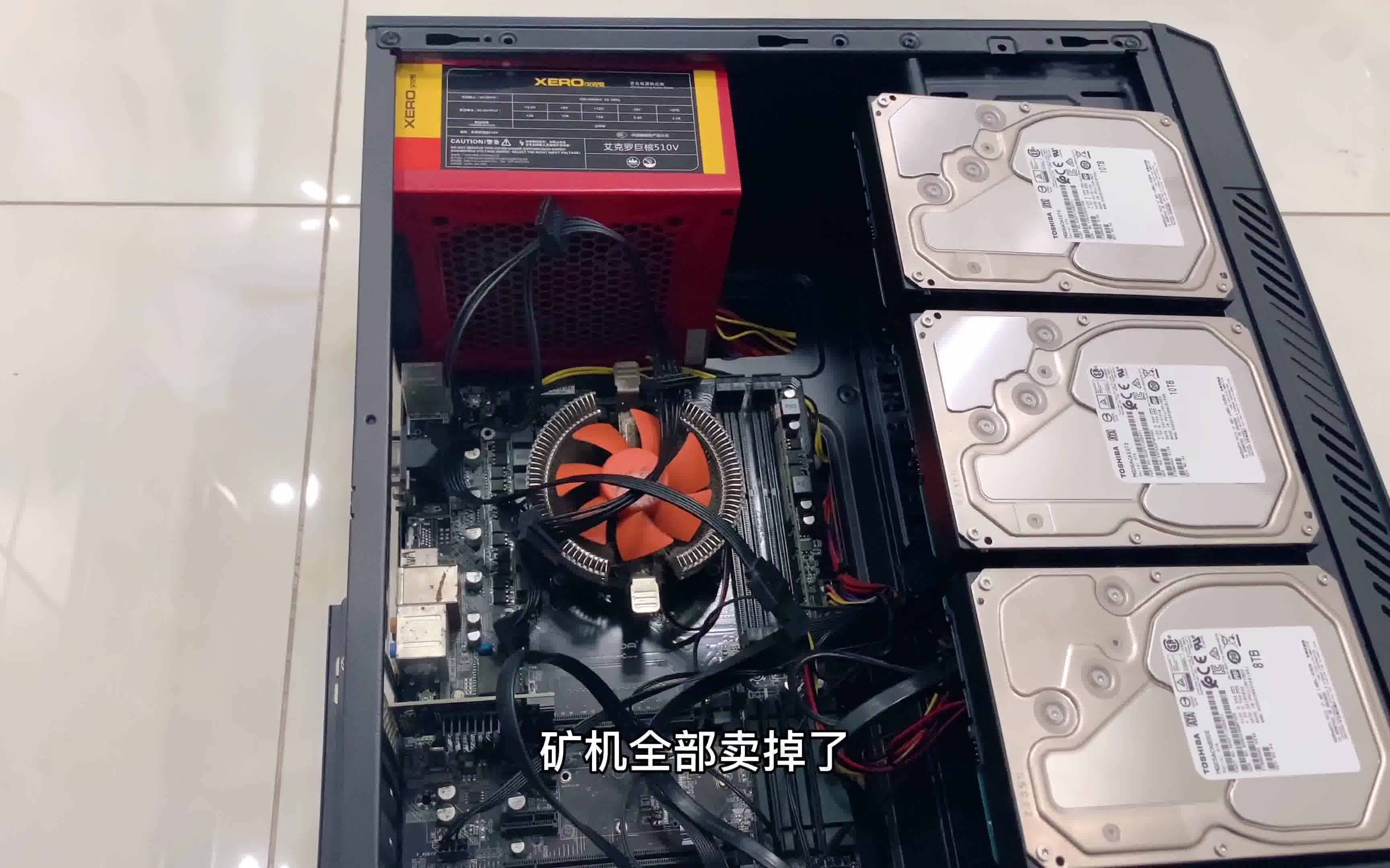 硬盘挖矿怎么挖能不能赚钱,看看85后小伙现在已经拆矿机卖硬件止损...