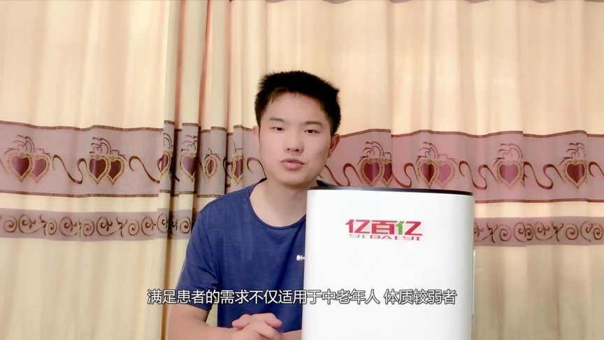 河北霸州护康制氧机氧疗功能带雾化操作