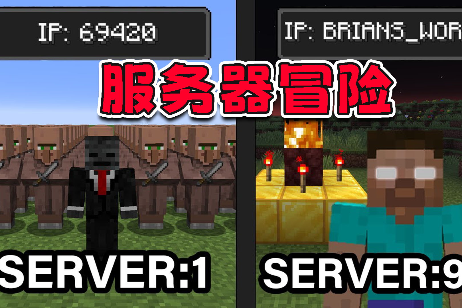 .:99个地址中选一个,你能进入dream的服务器