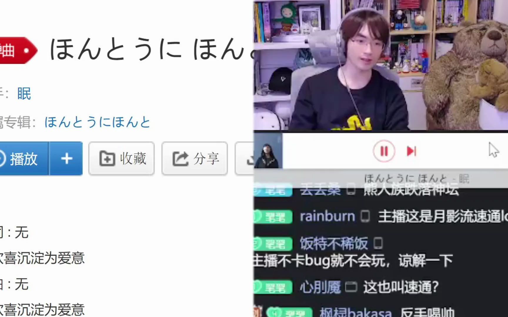 [喂狗组羽毛]多说点,主播喜欢听“歌名:ほんとうに ほんと”