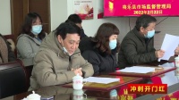 我县五家企业荣获省“守合同重信用”荣誉称号.mpg
