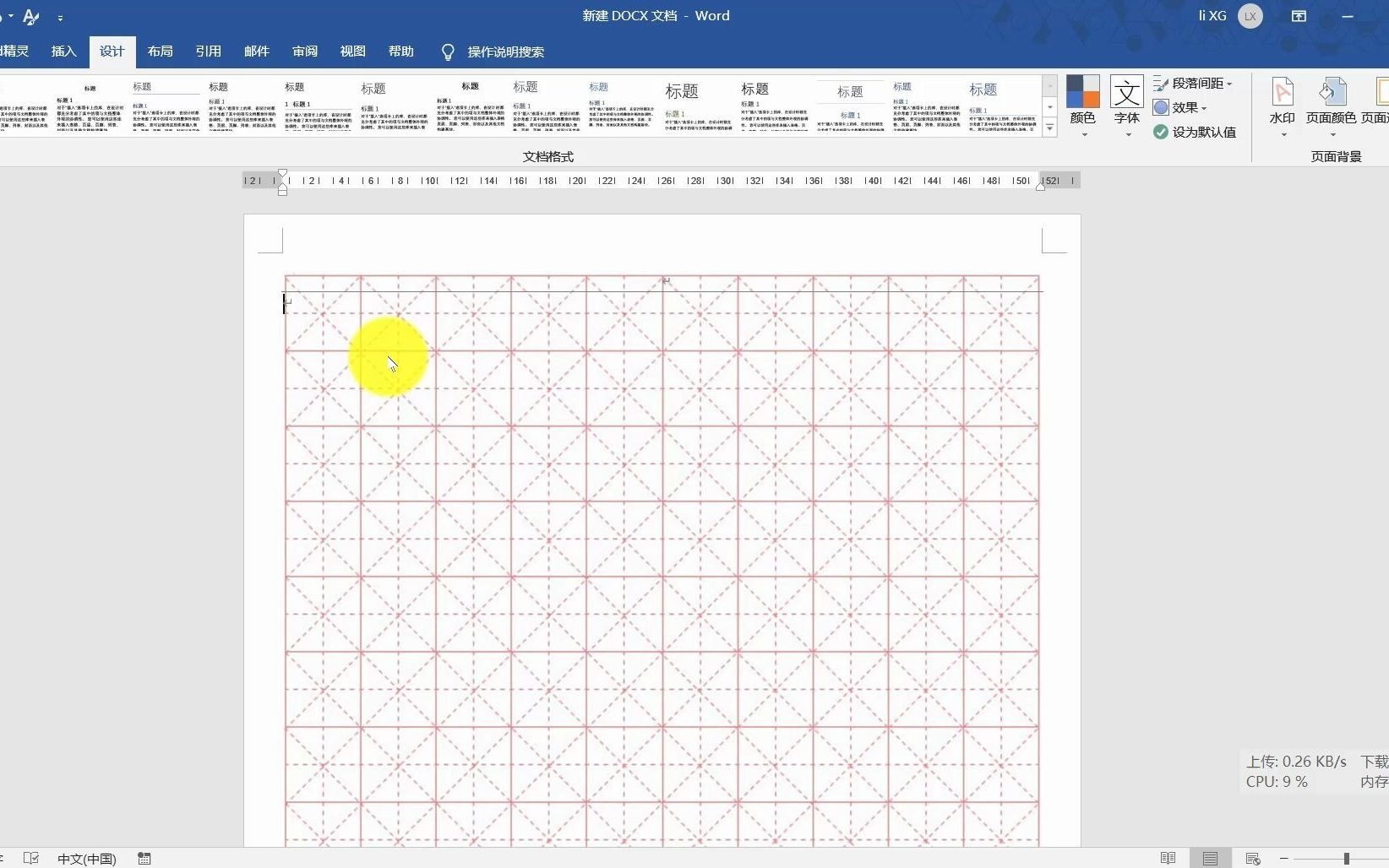 练字用米字格制作,WORD 制作米字格、田字格,并且可以在上面个打字,...