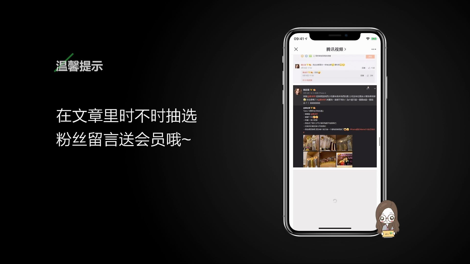 手把手教你免费领取腾讯视频VIP!第四弹