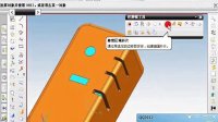 17- MOLDWIZARD功能(12)